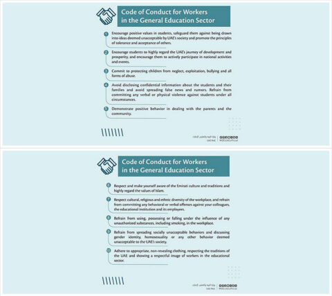 UAE: Ministry adopts code of conduct for education professionals ...